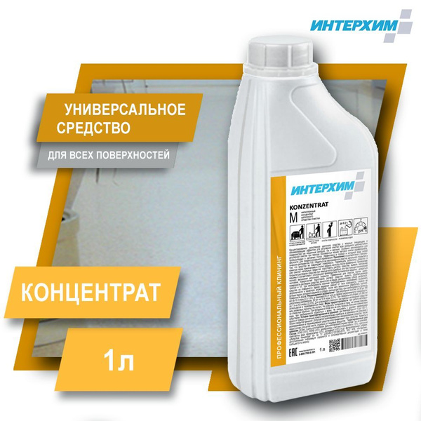 ИНТЕРХИМ Концентрат М 1л Щелочное моющее средство для мытья ...