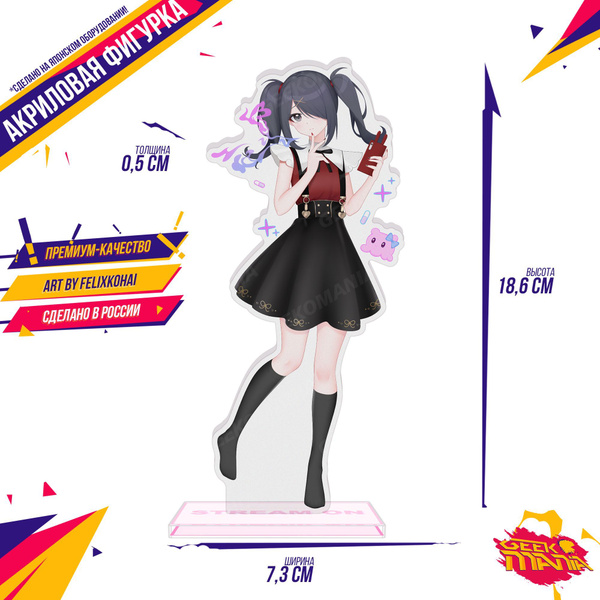 Фигурка Needy Streamer Overload Ame-chan - купить с доставкой по ...