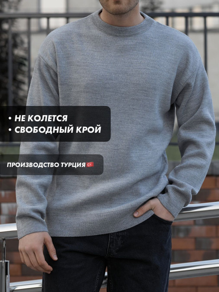 Свитер BULANTI - купить с доставкой по выгодным ценам в интернет ...