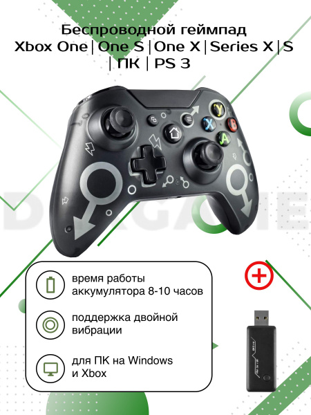 Геймпад DEX, для Xbox One, PlayStation 3, черный - купить по выгодной ...