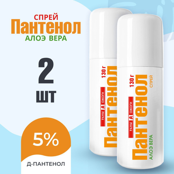 Характеристики Спрей Пантенол для лица и тела при ожогах и после загара ...