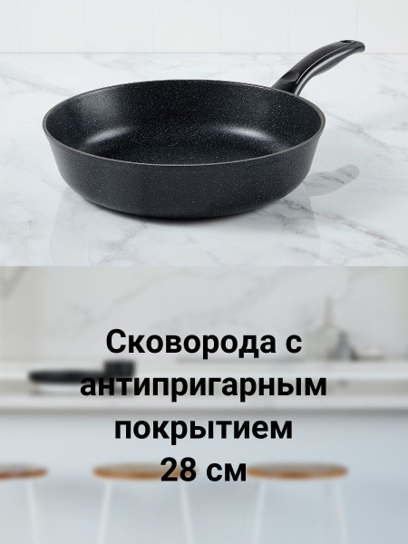 Сковорода Berkraft Сковорода/для индукционной плиты/антипригарная/с ...
