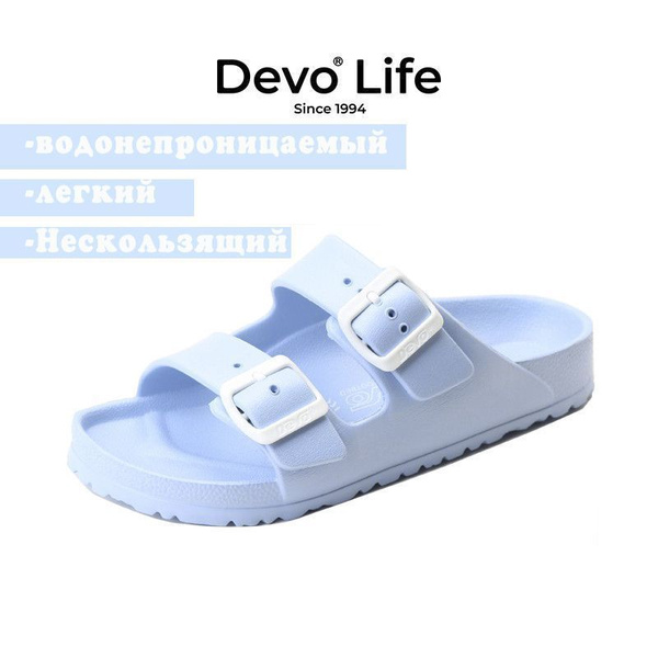 Босоножки Devo Life - купить с доставкой по выгодным ценам в интернет ...