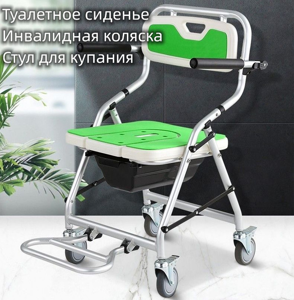 Портативный складной стул-туалет для пожилых людей, беременных и ...