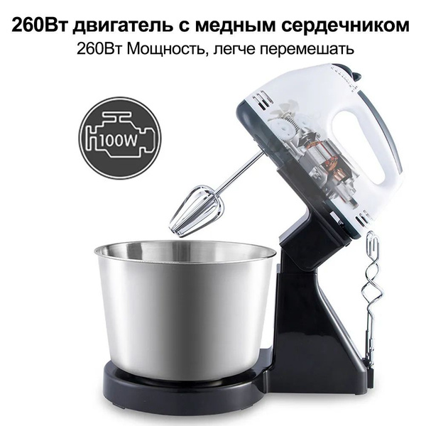 Маслобойка Электрическая 260 Вт 3Л - купить с доставкой по выгодным ...