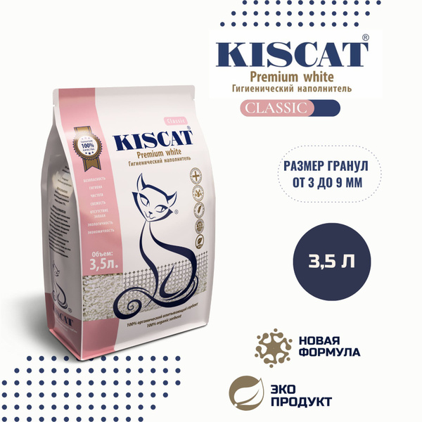 Наполнитель для кошачьего туалета KISCAT, впитывающий, полигелевый 3,5 ...