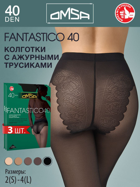 Колготки Omsa FANTASTICO 40 Nero, 40 den, 3 шт - купить с доставкой по выгодным ценам в интернет ...