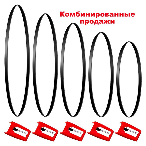 Аксессуар для винилового проигрывателя купить на OZON по низкой цене ...