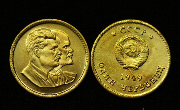 1 червонец 1949 года Ленин Сталин профиль - купить в интернет-магазине OZON с быстрой доставкой ...
