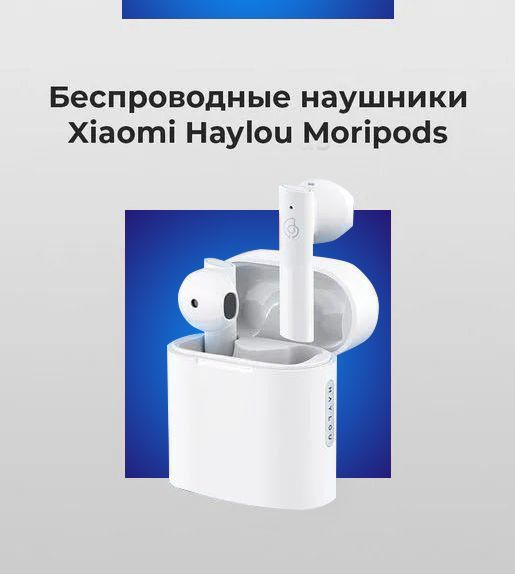 Характеристики Xiaomi Наушники с микрофоном, USB Type-C, белый ...