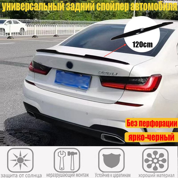 Автомобильный универсальный задний спойлер, без штамповки ...