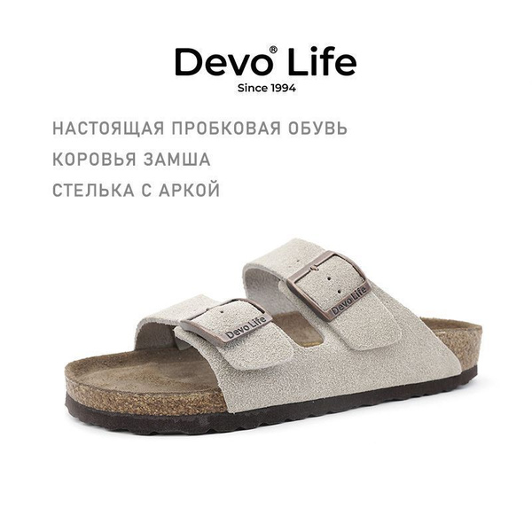 Босоножки Devo Life - купить с доставкой по выгодным ценам в интернет-магазине OZON (951338269)