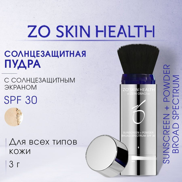 ZO Skin Health Солнцезащитная пудра SPF 30 (тон светлый) (Sunscreen ...