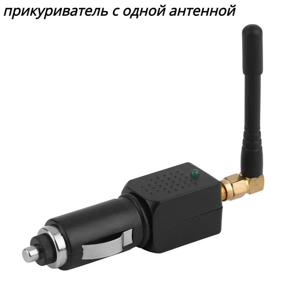 Подавитель сигнала GPS WANGJIE SKU00700 - купить по низкой цене в ...