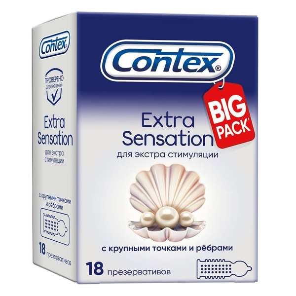 Презервативы Contex Extra Sensation / Big Pack / №18 - купить с доставкой по выгодным ценам в ...