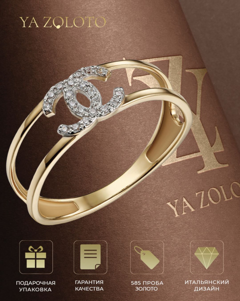 YA-ZOLOTO Кольцо золотое женское 585 пробы - купить с доставкой по выгодным ценам в интернет ...