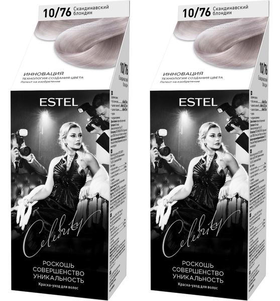 ESTEL CELEBRITY Краска для волос 10/76 скандинавский блондин 2 шт - купить с доставкой по ...