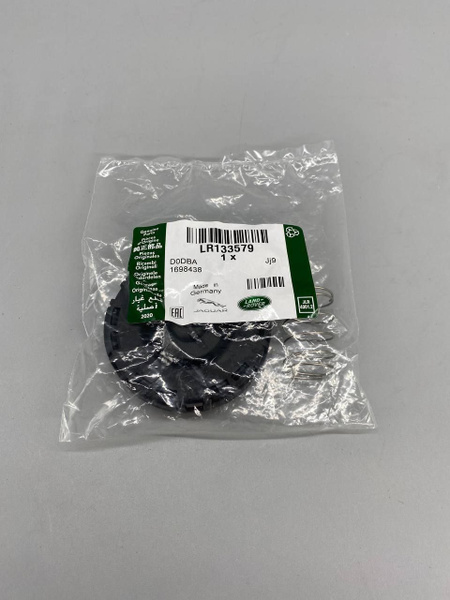 Ремкомплект клапана LAND ROVER LR133579 - Land Rover арт. LR133579 ...