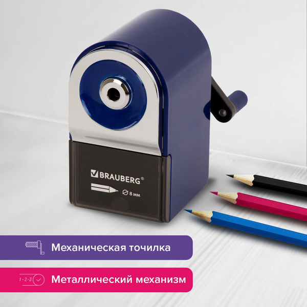 Точилка механическая для карандашей с контейнером для стружки Brauberg ...
