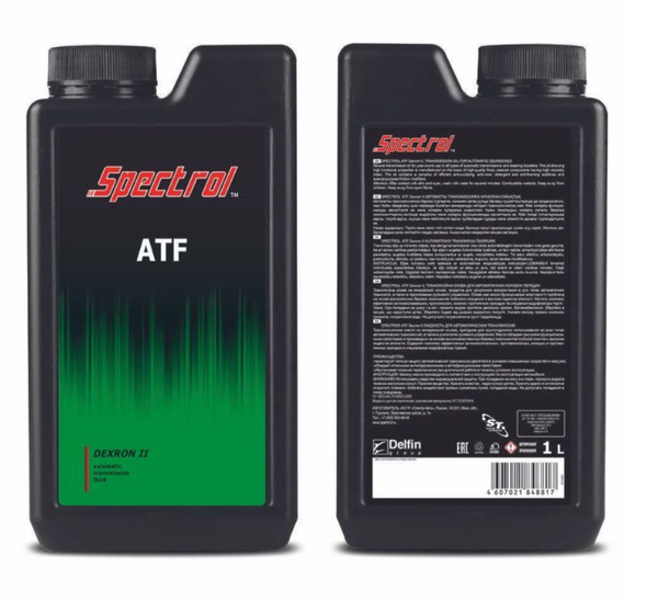 SPECTROL/Масло трансмиссионное минеральное Spectrol ATF, Dexron II, 1 л ...