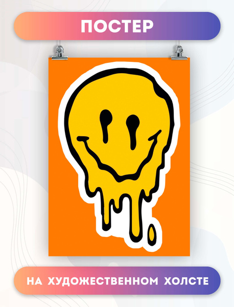 Постер PosterNak Арт купить по выгодной цене в интернет-магазине OZON ...