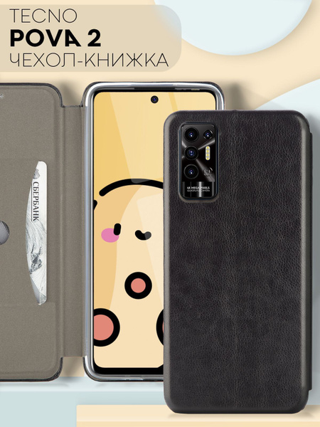 Чехол-книжка из экокожи на Tecno Pova 2 (Техно Пова 2 / Текно Нова 2) с ...