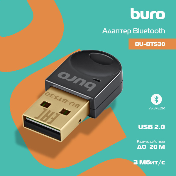 Bluetooth-адаптер Buro BU-BT530 Bluetooth 5,3 - купить по низким ценам в интернет-магазине OZON ...