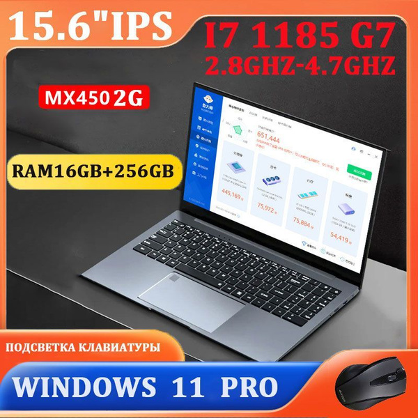 Игровой ноутбук LANGTE I7 1185, серый металлик купить по низкой цене ...