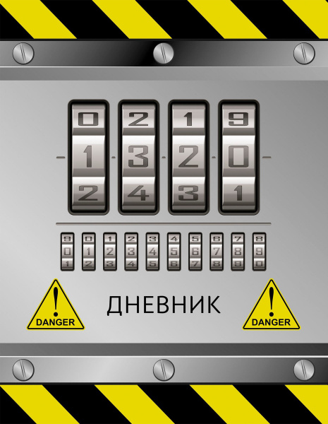 Дневник школьный LISTOFF для девочек и мальчиков, 48 л / 5-11 класс ...