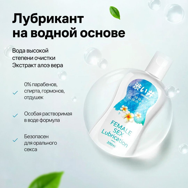 Натуральный лубрикант - купить с доставкой по выгодным ценам в интернет ...