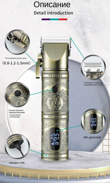 Электробритва VGR Профессиональная бритва V-697 - купить по выгодным ценам в интернет-магазине ...