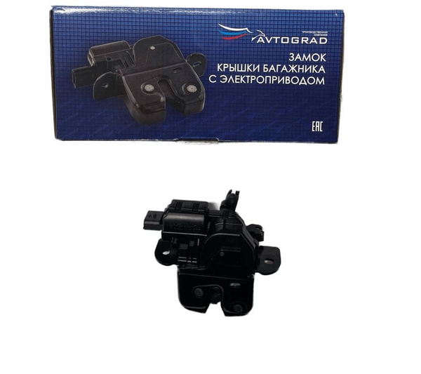 Замок багажника ВАЗ-2190 (электропривод) 2190-5606010, 21900560601011 ...