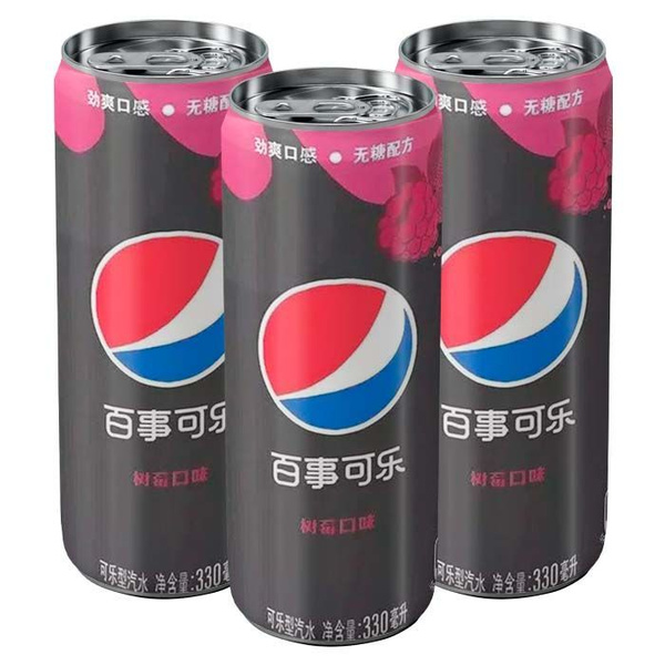 Газированный напиток Pepsi Black Raspberry Zero Sugar со вкусом малины ...