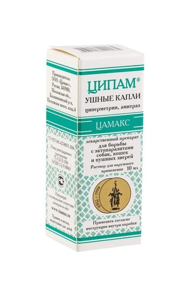 Цамакс: Ципам, для лечения отодектоза, отита и нотоэндроза, 10 мл ...
