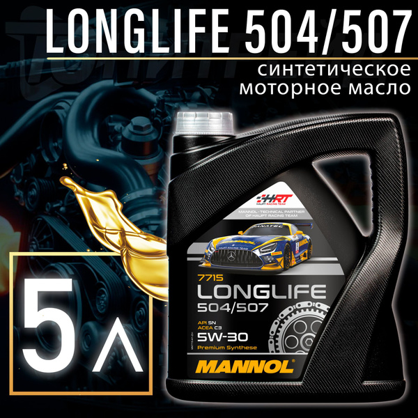 Масло моторное MANNOL Longlife 5W-30 Синтетическое - купить в интернет ...