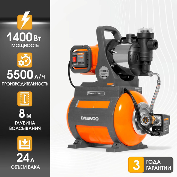 Насосная станция Daewoo Power Products DAS 5500/24, 220 л/мин - купить ...