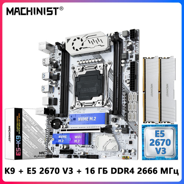 Материнская плата MACHINIST K9-E5-2670-V3-16(2*8GB)-T-Silver купить по ...