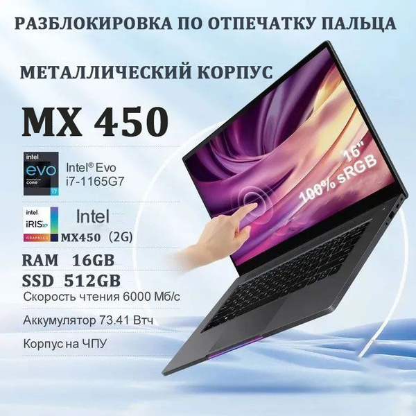 Игровой ноутбук LANGTE 1165G7, серый купить по низкой цене: отзывы ...