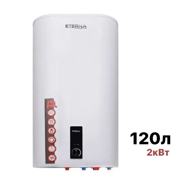 Бойлер косвенного нагрева ETERNA IFS-120 вертикальный настенный (120л ...
