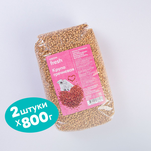 Гречка Ozon fresh, пропаренная, 800 г х 2 шт купить на OZON по низкой ...