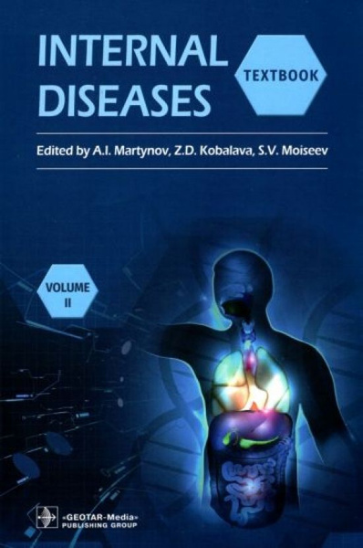 Internal Diseases. Textbook in 2 Vols. Vol. 2 - купить с доставкой по ...