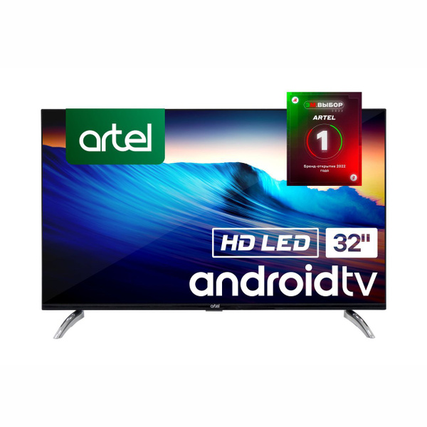 Купить телевизор ARTEL UA32H3200 32" - купить с доставкой по выгодным ...