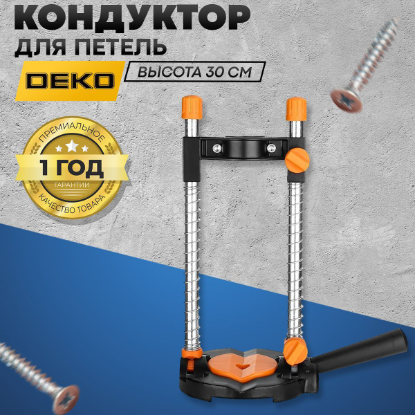 Стойка для дрели - купить по низкой цене в интернет-магазине OZON ...