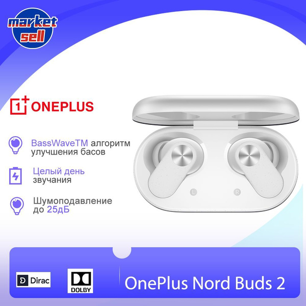 Наушники Внутриканальные OnePlus Nord Buds 2 - купить по доступным ...