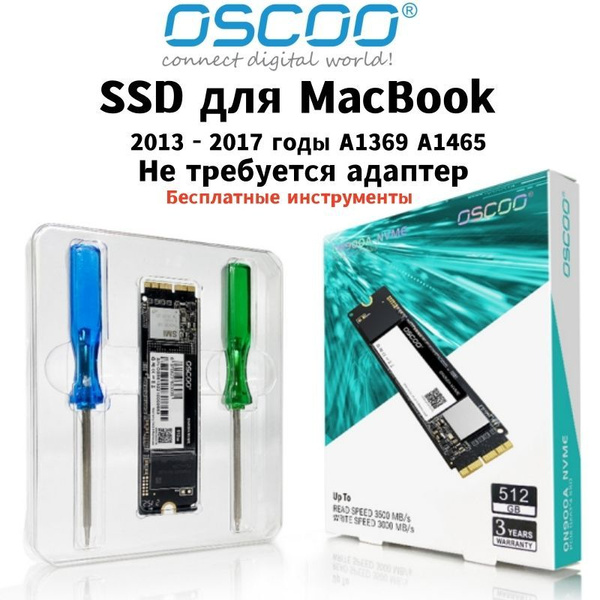 1 ТБ Внутренний SSD-диск OSCOO SE25651-ON900A (NVME SSD для MacBook ...