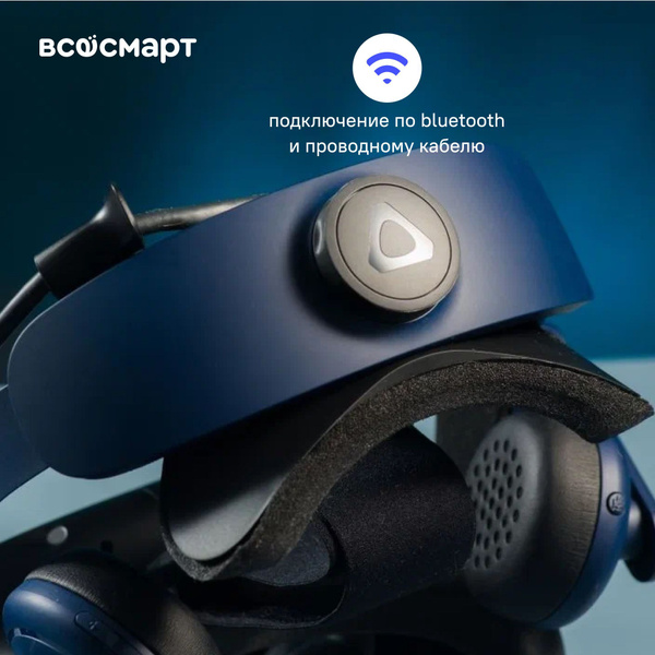 VR-очки HTC 99HARJ010-00 - купить по выгодным ценам в интернет-магазине ...