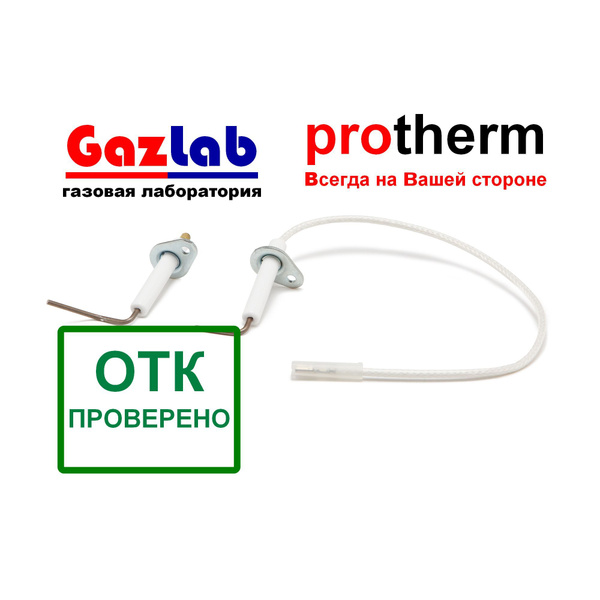 Характеристики Электрод розжига для котла Протерм Линкс, Ягуар, Рысь ...