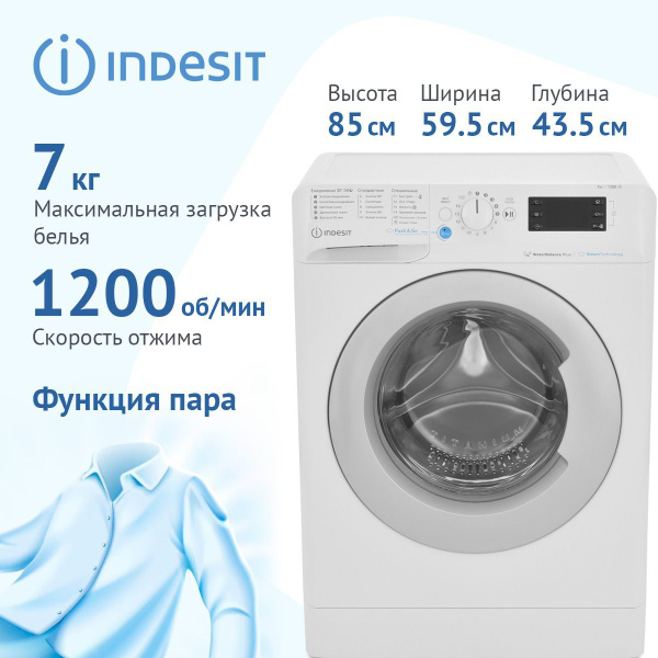 Стиральная машина Indesit BWSE 71252X WSV RU купить на OZON по низкой ...