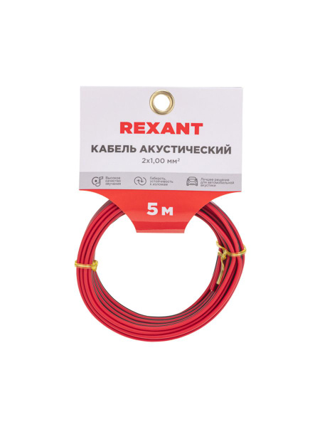 Кабель REXANT 01-6105-3-05 - купить по низкой цене в интернет-магазине OZON (1171707001)