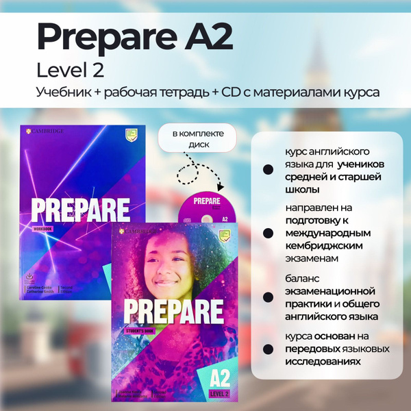 Prepare A2. Level 2: Student's Book+Workbook+CD - купить с доставкой по выгодным ценам в ...